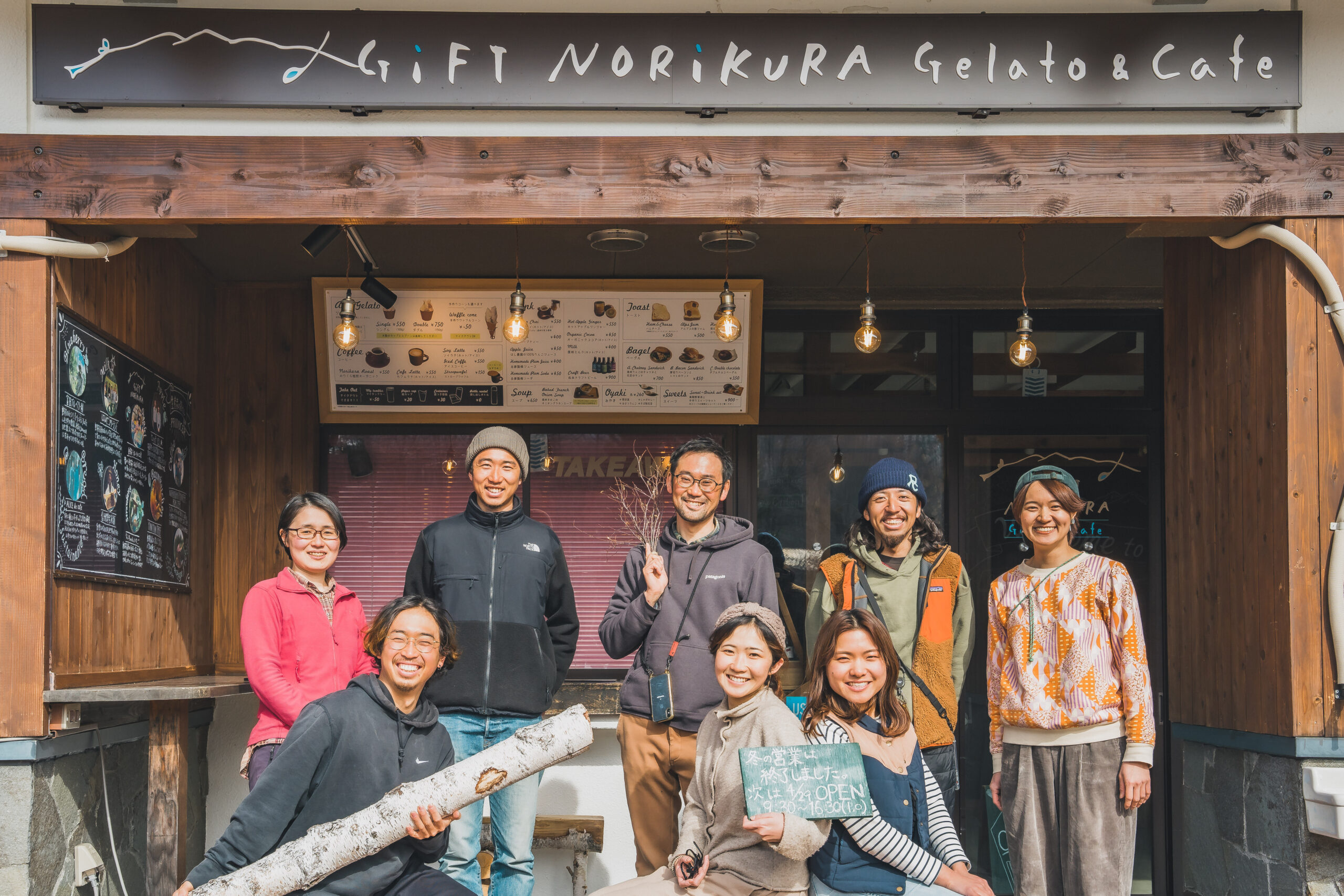 採用情報 | Raicho inc.